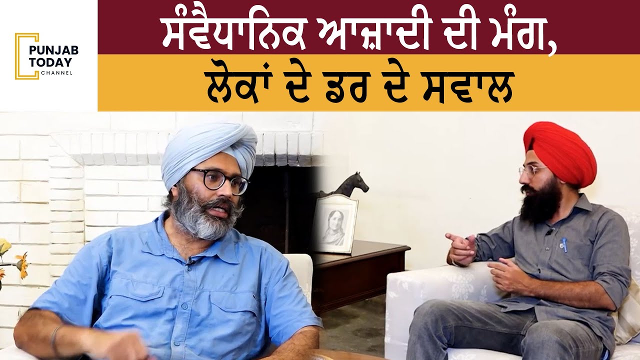 latest Interview of Iman Singh Mann || Simranjit Singh Mann || Punjab ...