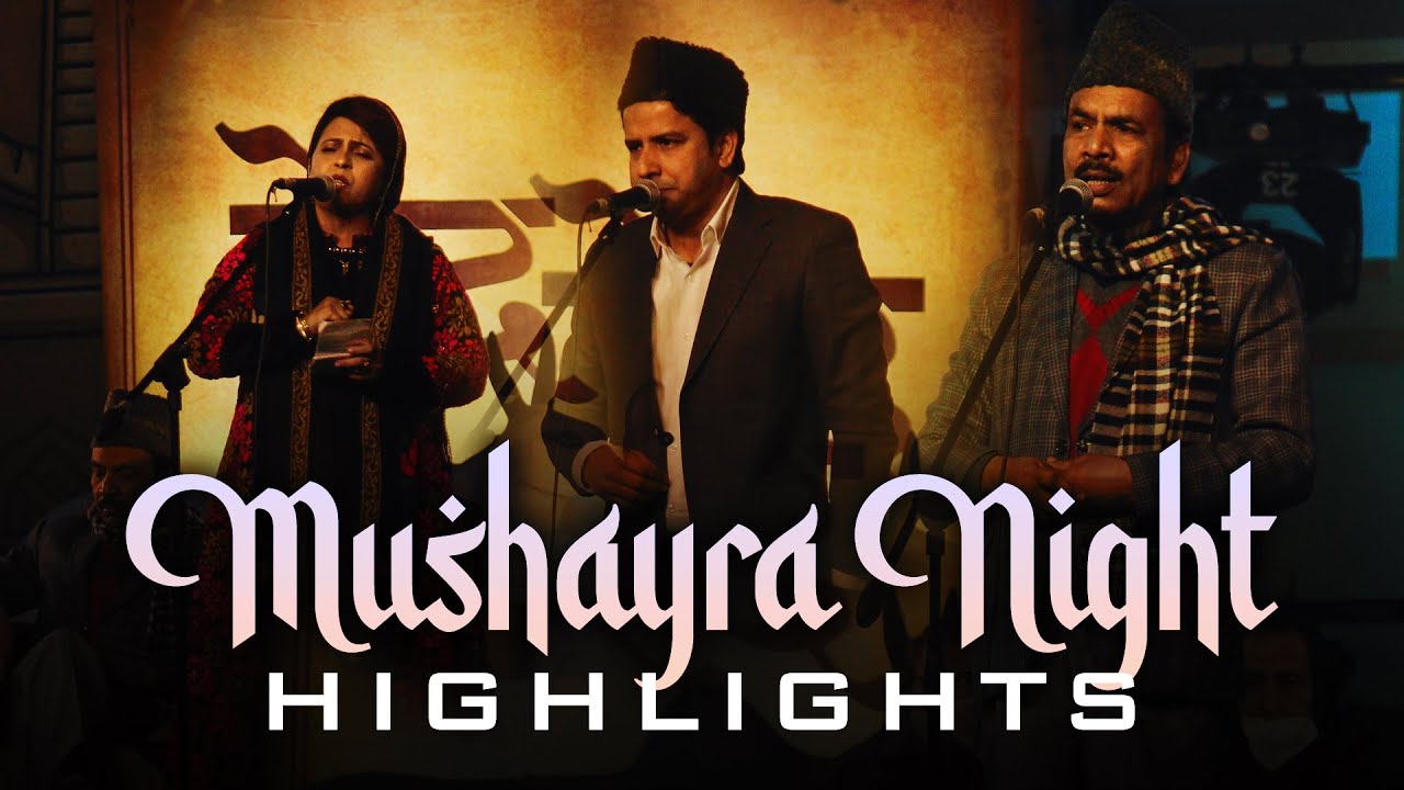Mushayra Night Highlights || Aligarh Mahotsav 2021-22 || - YouTube