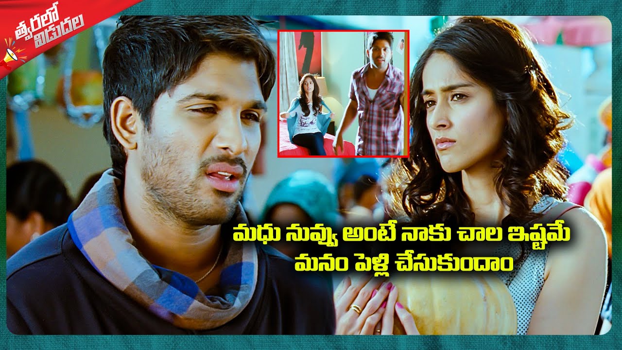 Allu Arjun And Ileana D'Cruz Recent Blockbuster Telugu Movie Scene ...