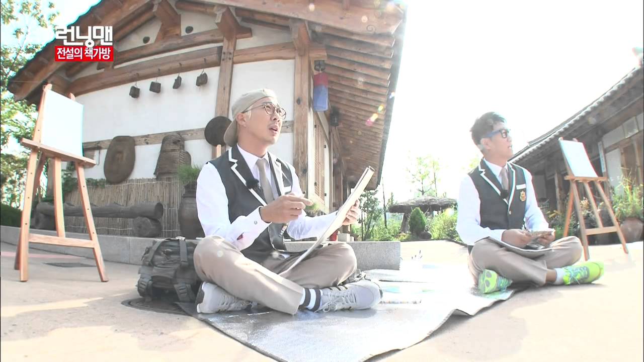 런닝맨 Running man Ep.167 #2(1) - YouTube