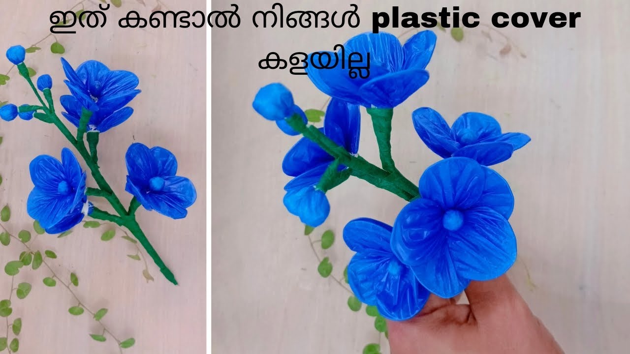 Plastic cover കൊണ്ട് ഇതുപോലൊന്ന് ചെയ്തു നോക്കു🥰|How to make flower ...