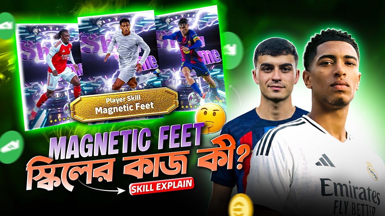 Magnetic Feet Skill Explained in efootball 🧲 | GOOD OR SCAM SKILL ...