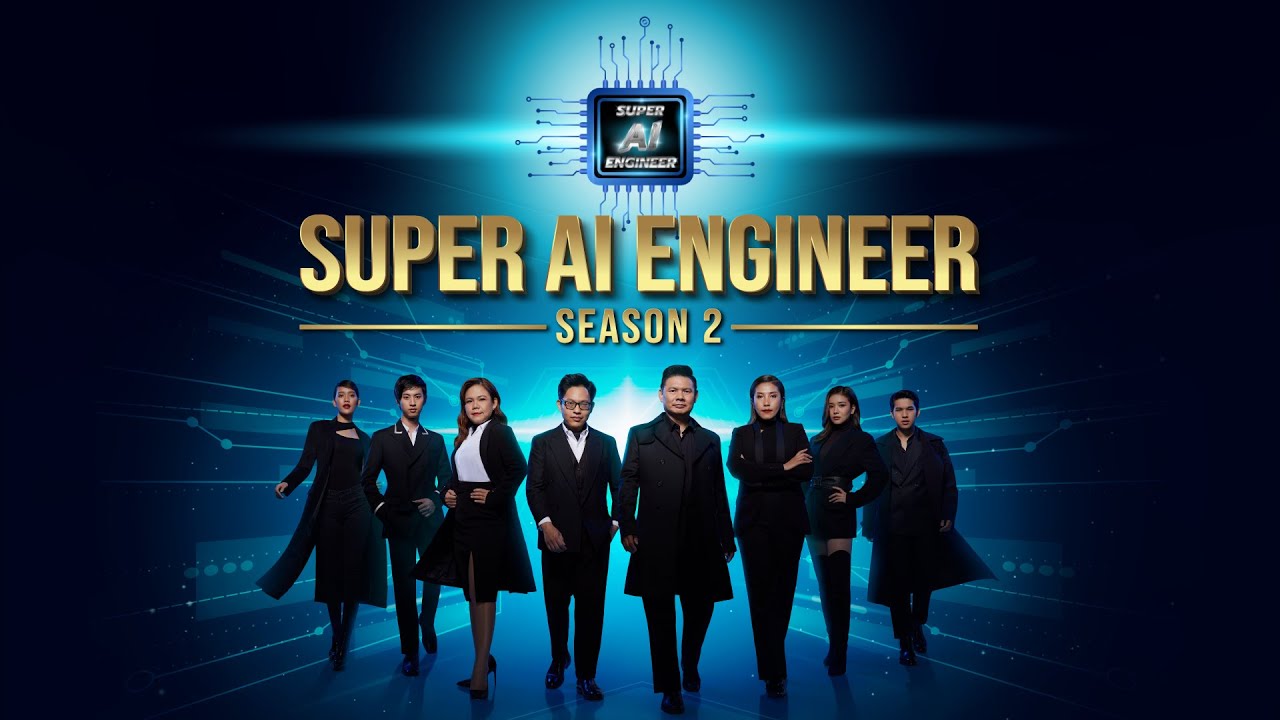 Super AI Engineer Season 2 - Teaser - YouTube