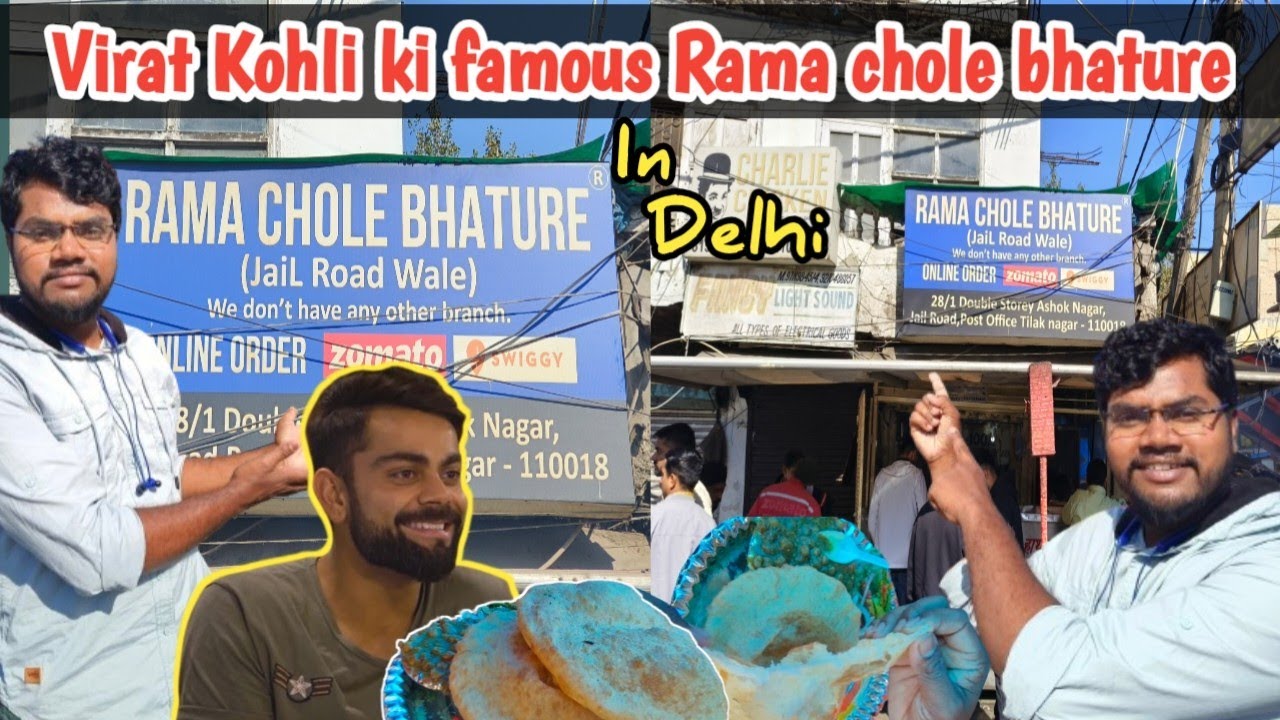 Virat kohli নাকি এখনো এখানে ছোলে বাটুরে খেতে আসে 😍 Delhi Famous Rama ...