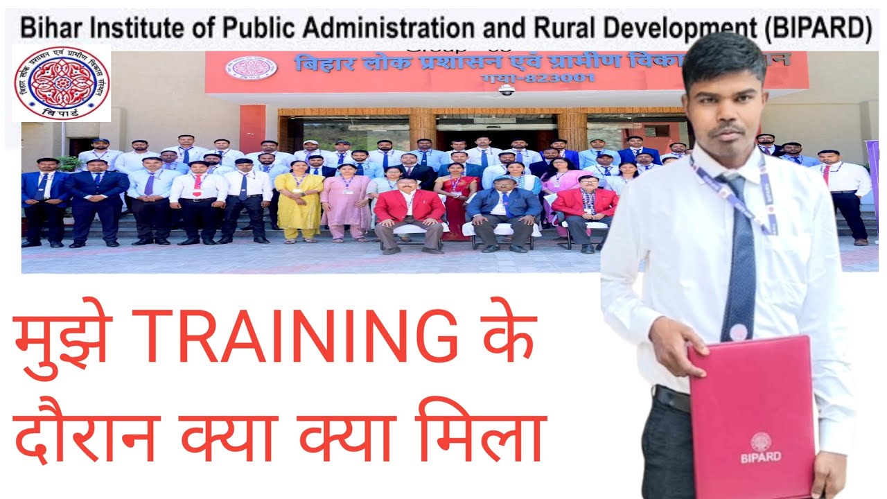 Bipard training me kya kya milta hai | "Bipard Training 2025: Complete Guide for Beginners ...