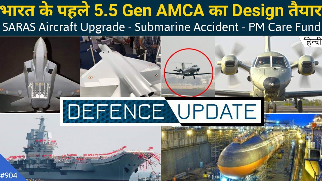 Defence Updates #904 - AMCA Final Design, SARAS Upgrade, Navy Submarine ...