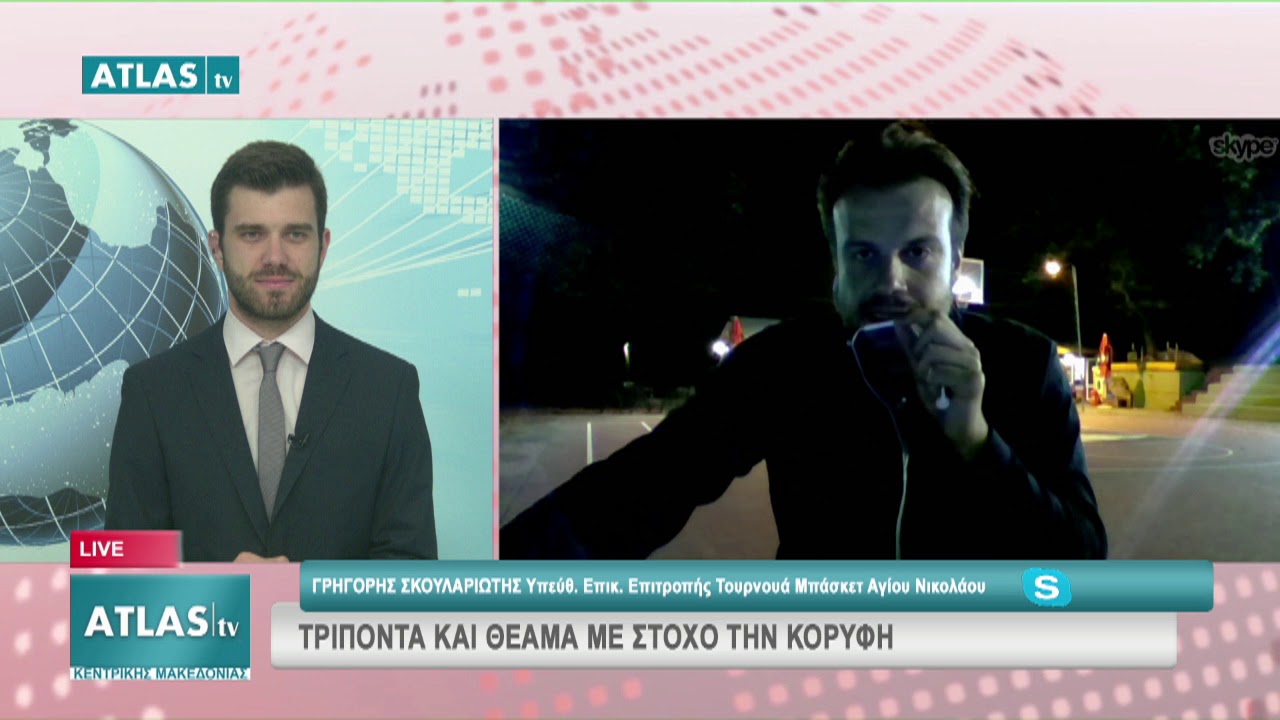 ΕΓΙΝΕ ΤΟ ΤΖΑΜΠΟΛ ΣΤΟ ΤΟΥΡΝΟΥΑ ΤΟΥ ΑΓΙΟΥ ΝΙΚΟΛΑΟΥ - YouTube
