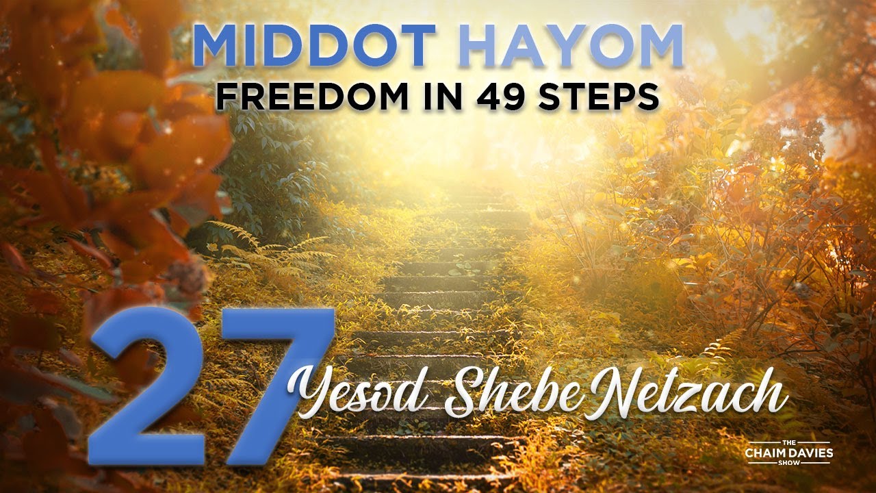 Sefira Day 27: Yesod ShebeNetzach | Middot HaYom Series 2020 - YouTube