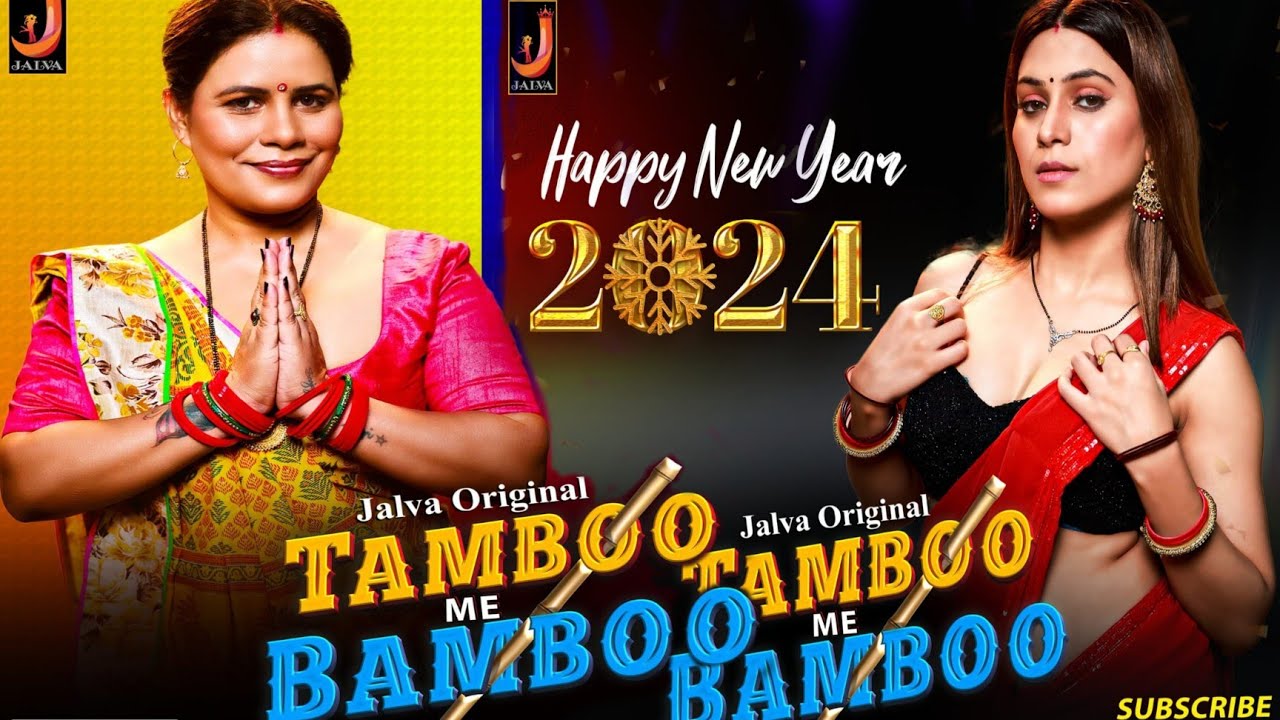 Tamboo Me Bamboo | Official Trailer | Jalva Ott | Kamana Newar New Web ...