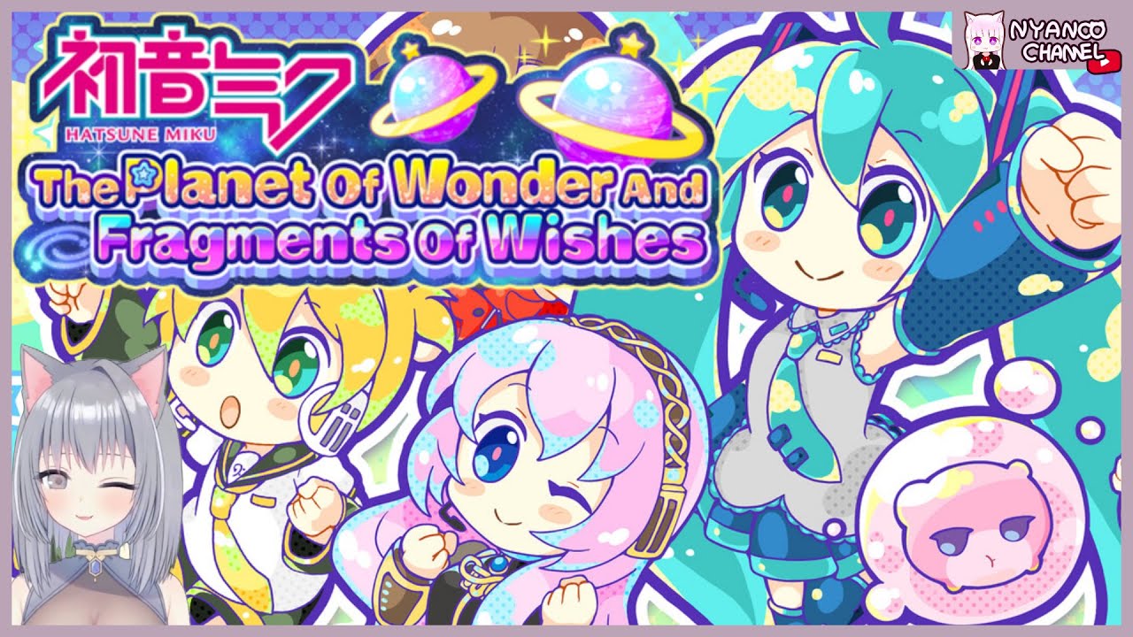 Hatsune Miku - The Planet Of Wonder And Fragments Of Wishes : A Cosmic ...