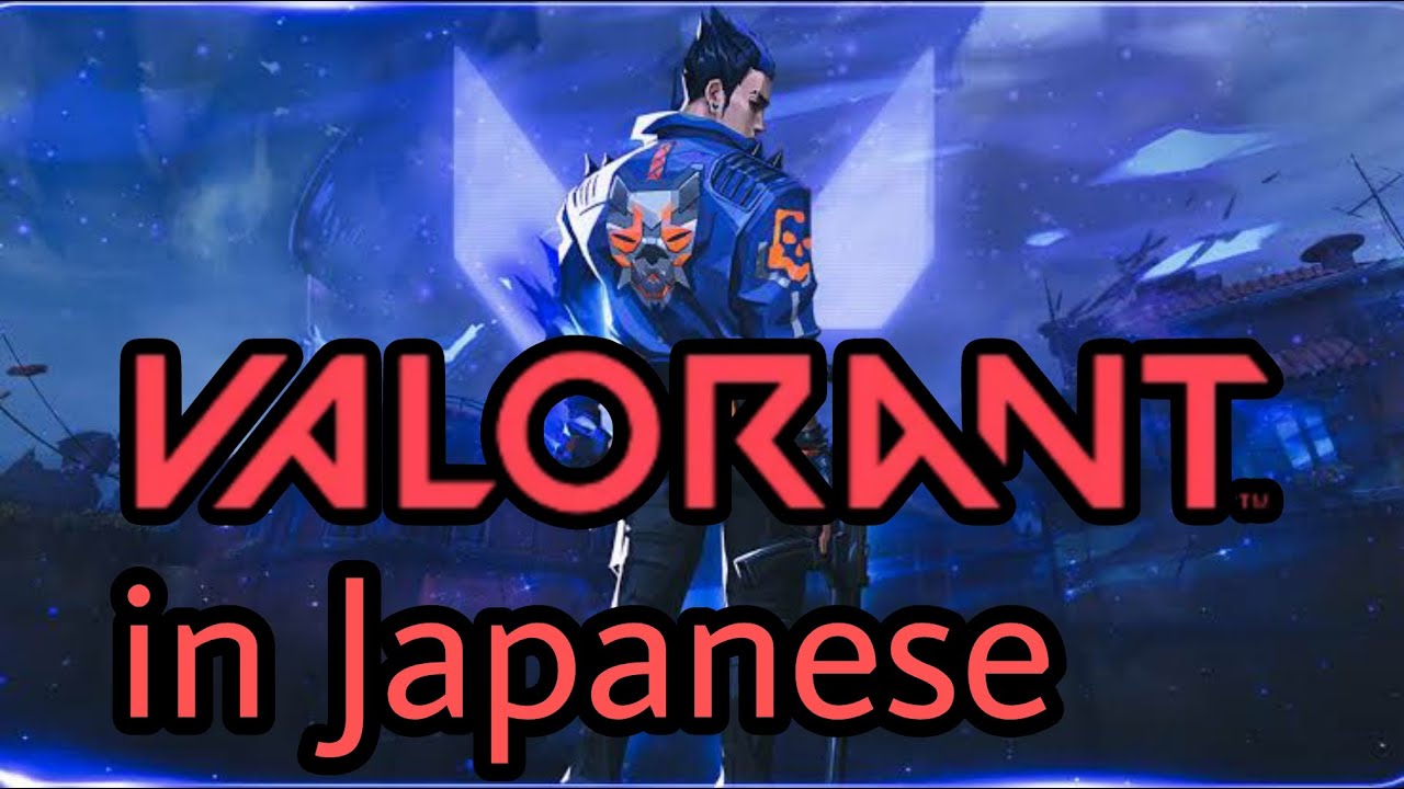 This is how you Derank from Silver to Bronze | Valorant in Japanese # ...