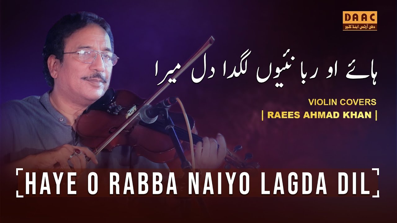 Haye O Raba Nahi O Lagda Dil Mera | Tribute To Madam Rehshma ...