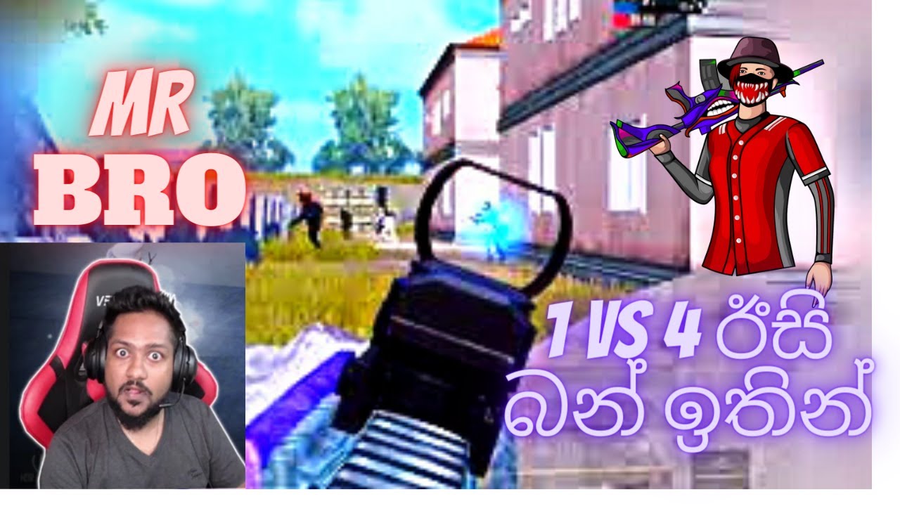 MR BRO Rush gameplay | ONLINE අම්බුළුවාව නගින්න යමුද? || pubg - YouTube