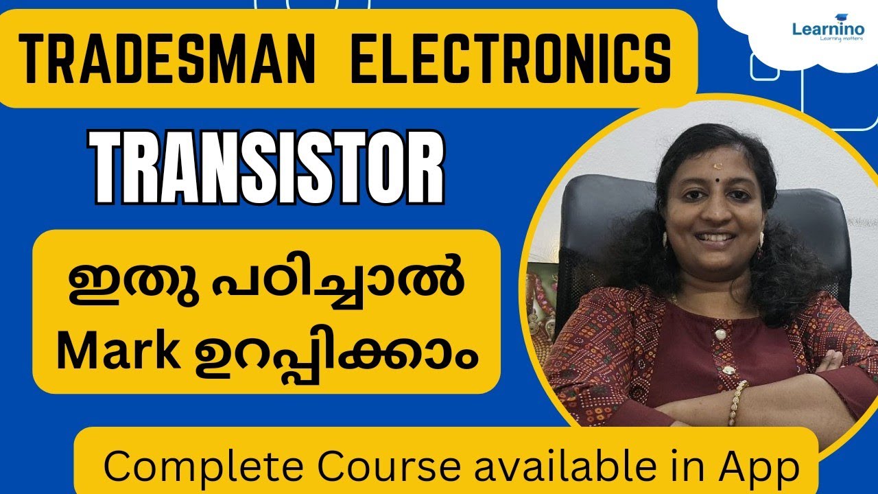 Transistor Markings, TRADESMAN Electronics - YouTube