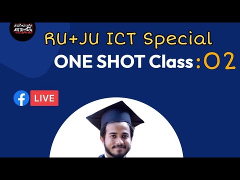 RU+JU Special ICT Class: 02 - YouTube