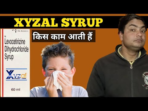 xyzal syrup uses in hindi | levocetrizine syrup review - YouTube