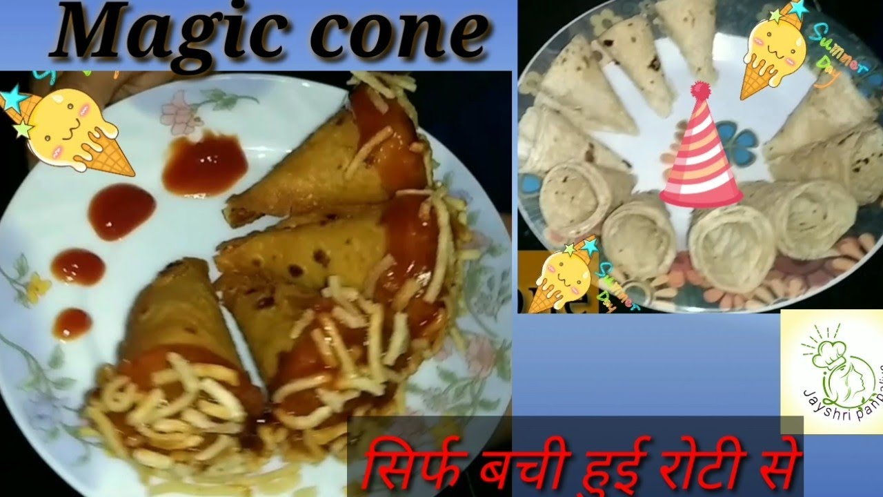 बची हुई रोटी से इतना सुंदर, हेल्दी n टेस्टी नाश्ता की सब पूछेंगे कैसे ...