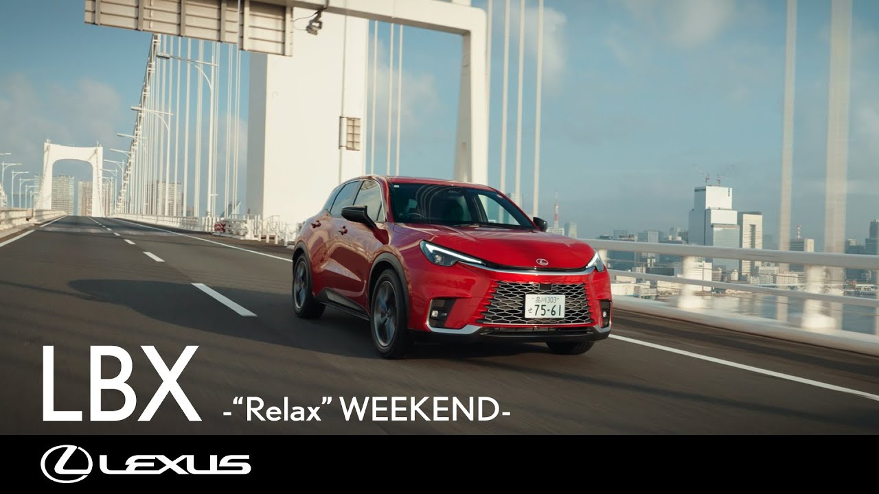 LBX My Premium Casual -“Relax” WEEKEND- - YouTube