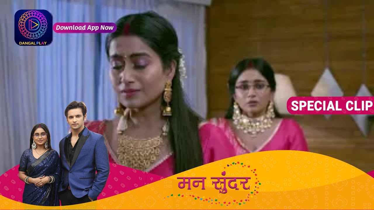 Mann Sundar | Special clip | Watch More on Dangal Play - YouTube