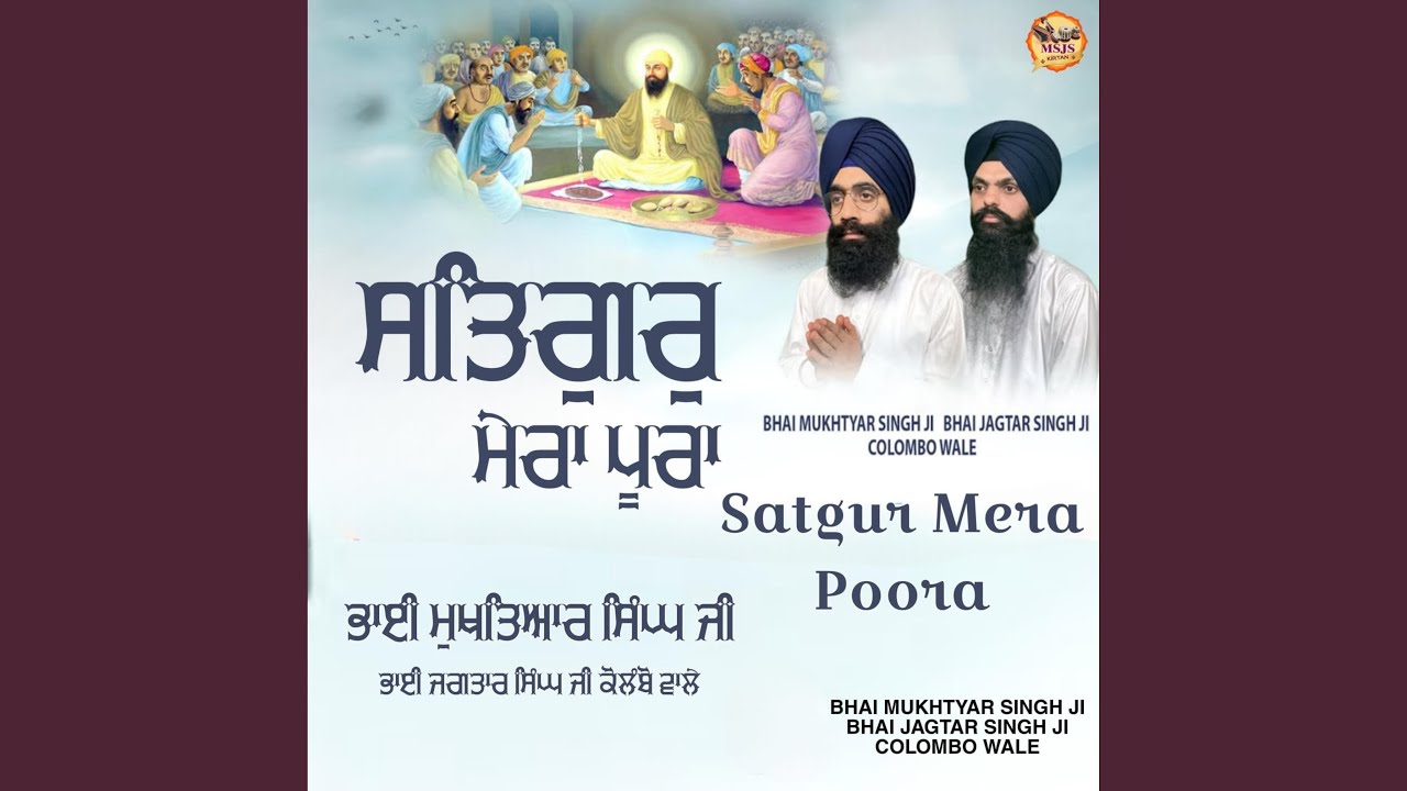 Satgur Mera Poora - YouTube