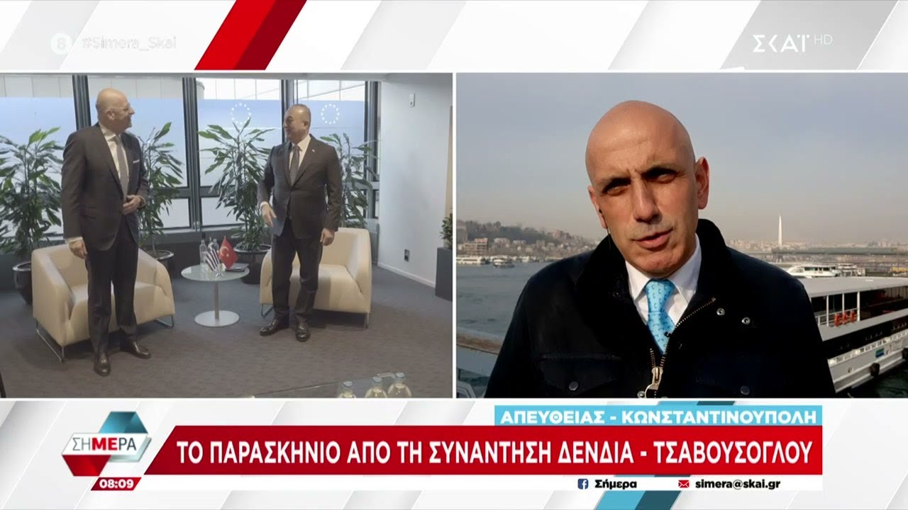 Το παρασκήνιο από την συνάντηση Δένδια - Τσαβούσογλου | Σήμερα | 21/03 ...