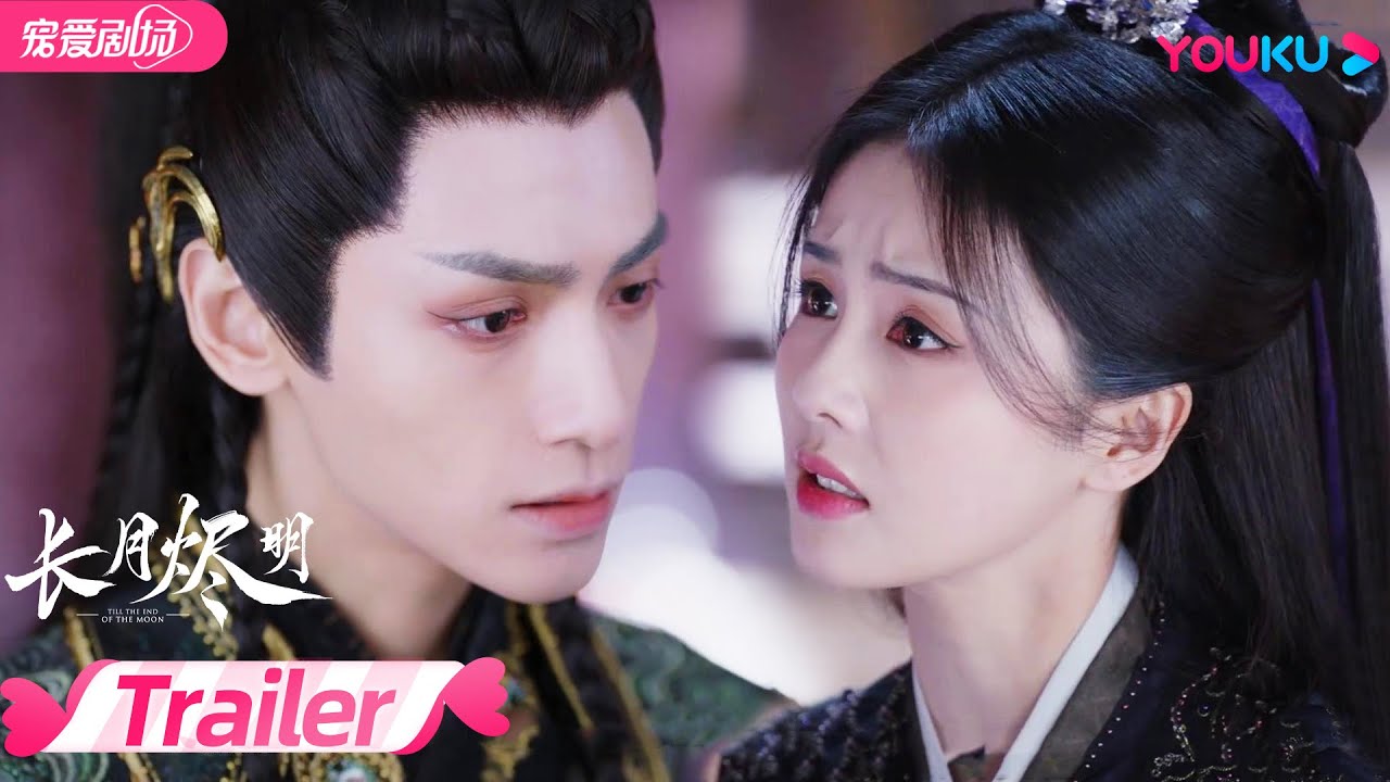 Engsub【trailer】ep21:关系破裂?澹台烬故意说杀了萧凛试探叶夕雾,叶夕雾心寒放狠话! 长月烬明 Till The End Of The Moon 罗云熙白鹿