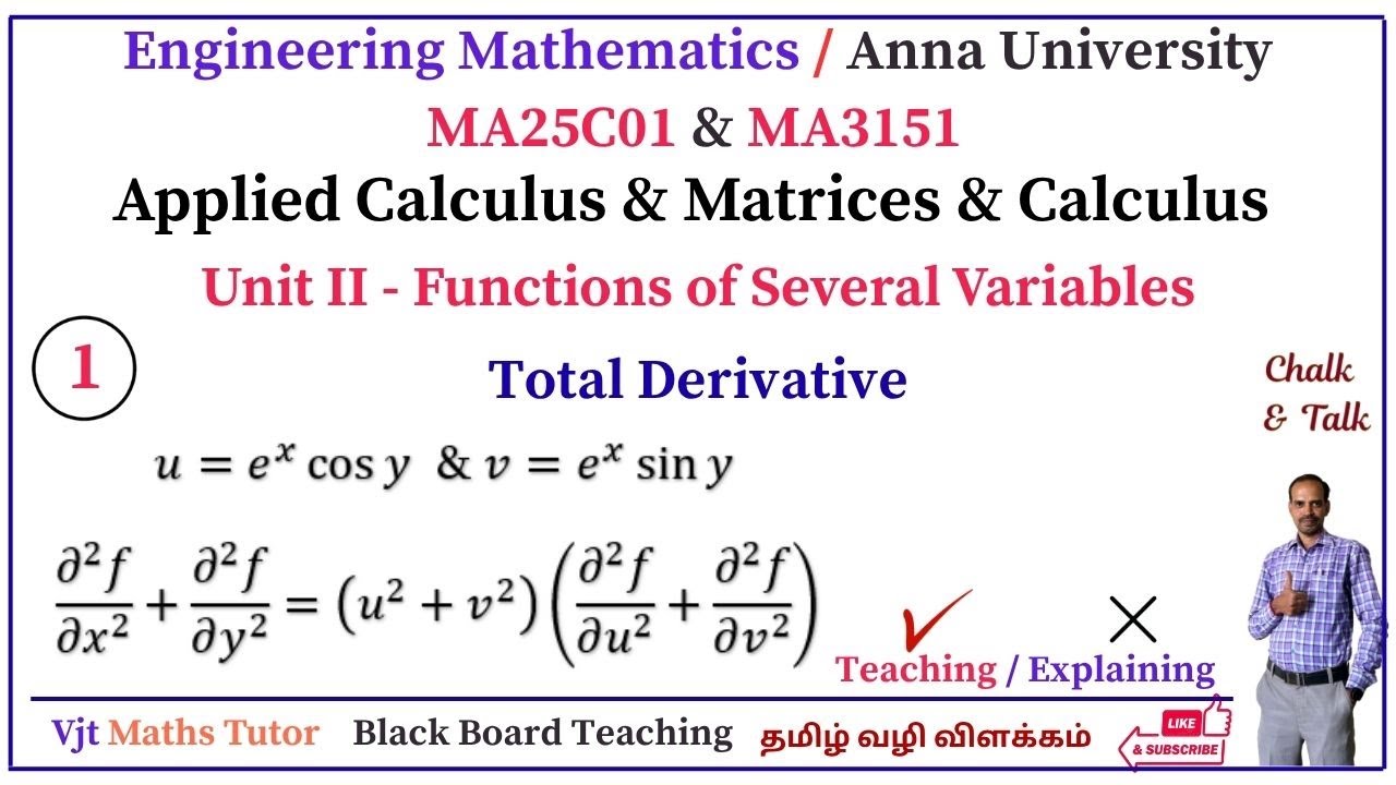 Total Derivative | MA3151 | MA25C01 | Unit - II | Functions of Several ...