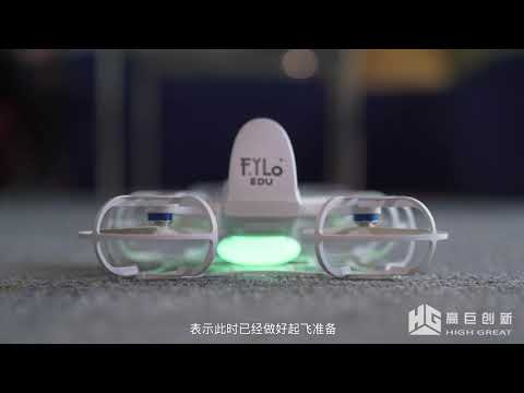 Fylo EDU teaching video -- High Great - YouTube