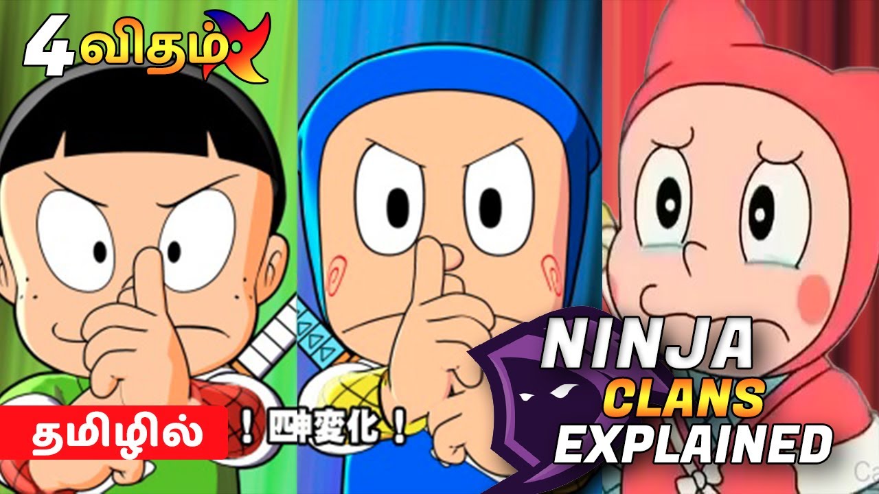 Ninja Hattori | Tamil | Ninja Clans Explained | Iga Clan Koga Clan Different ninja clans | தமிழ் ...