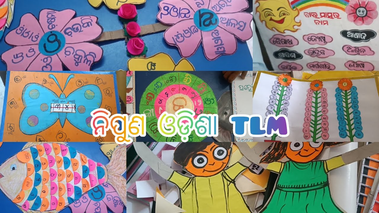 FLN TLM for ନିପୁଣ ଓଡ଼ିଶା (class-1,2&3) - YouTube