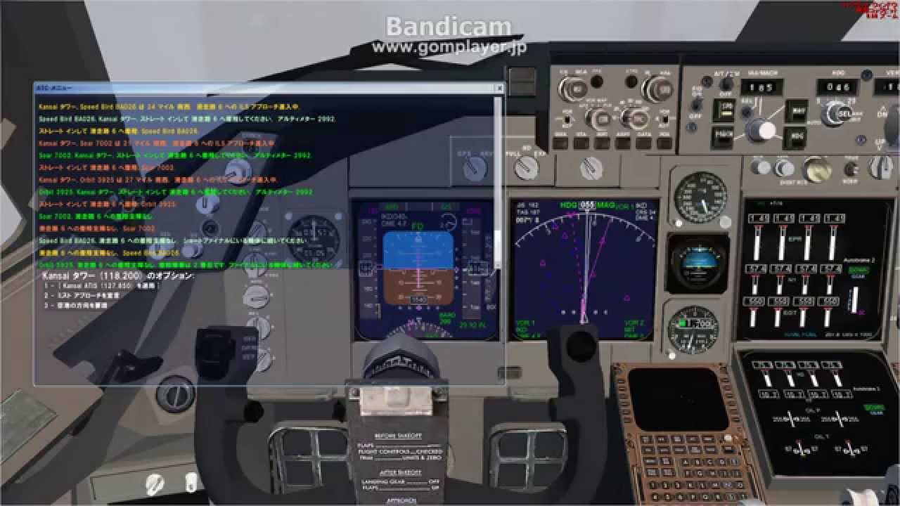 【FSX】Zero Visibility Landing Boeing 747 - YouTube