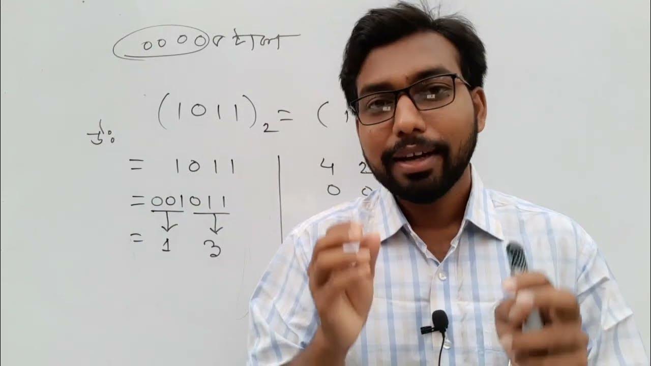 HSC ICT CHAPTER 3 || convert from binary to octal || hsc ict class 3rd chapter numbering system ...