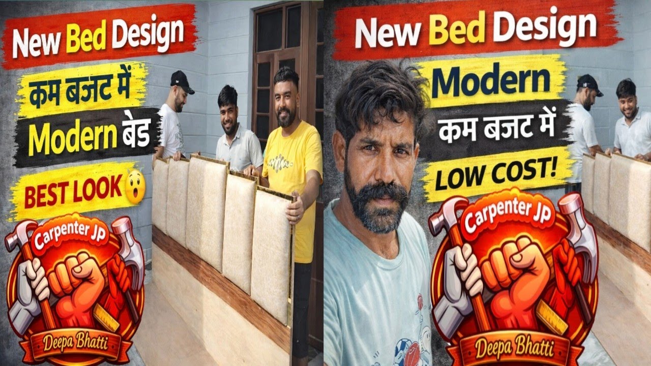 New model bed design - YouTube