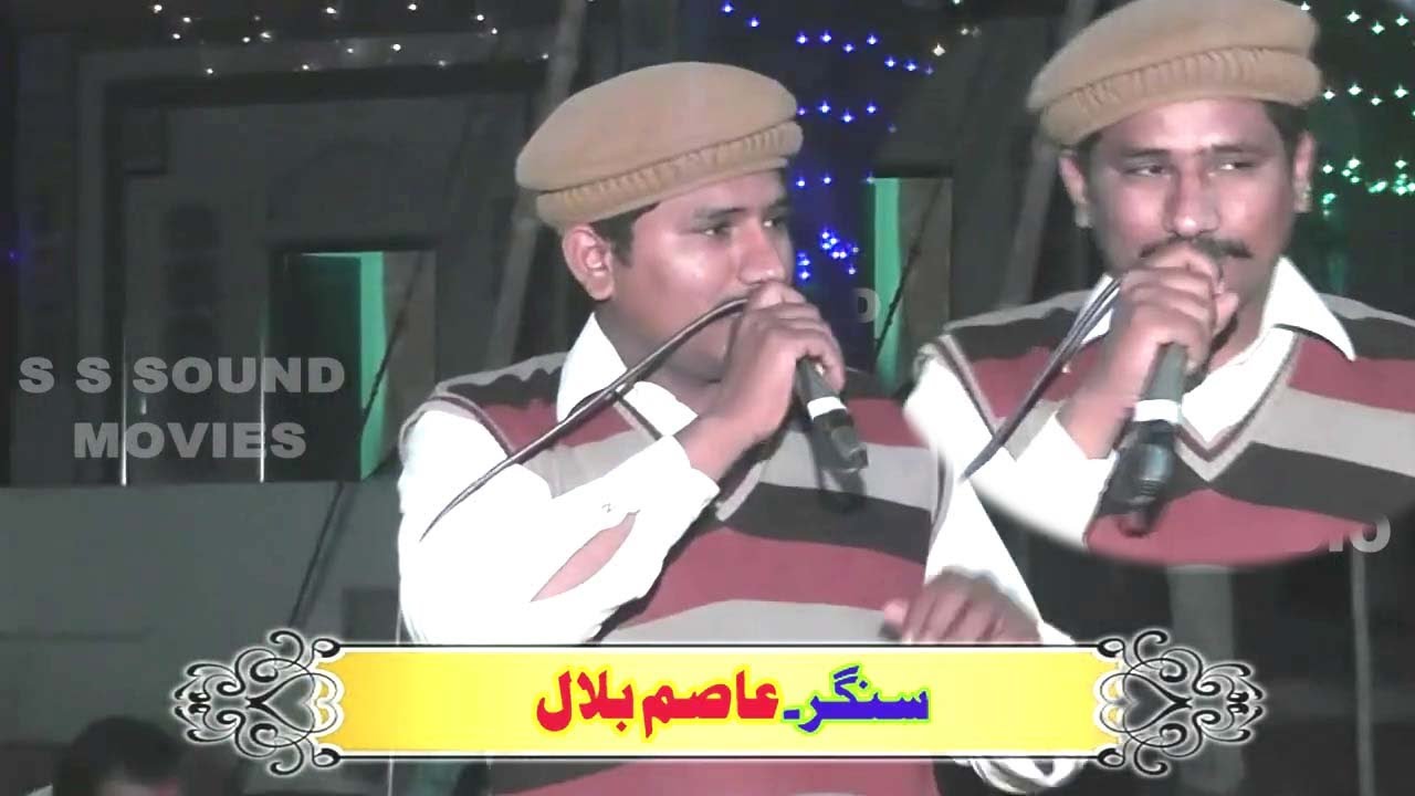 yar changga howe singer asim bilal 2025 - YouTube