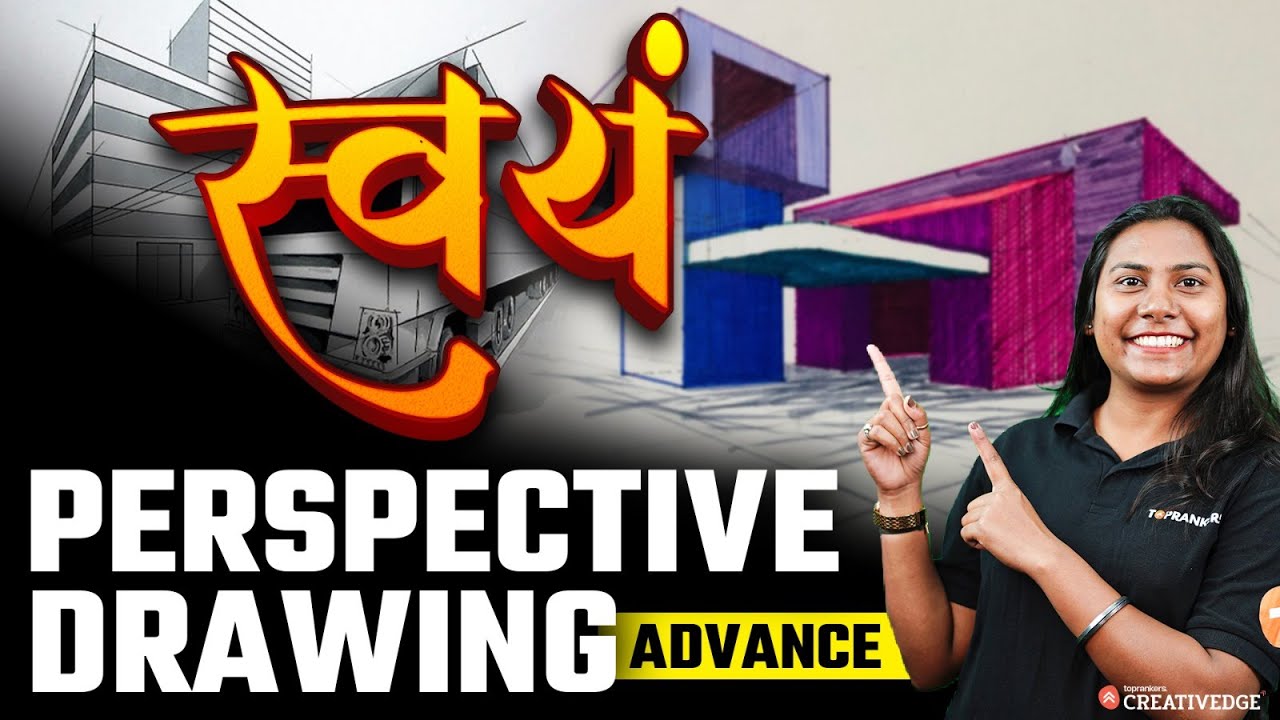 Perspective Drawing Advance 📚 ️ | Back to Basics | Creative Edge Swayam ...