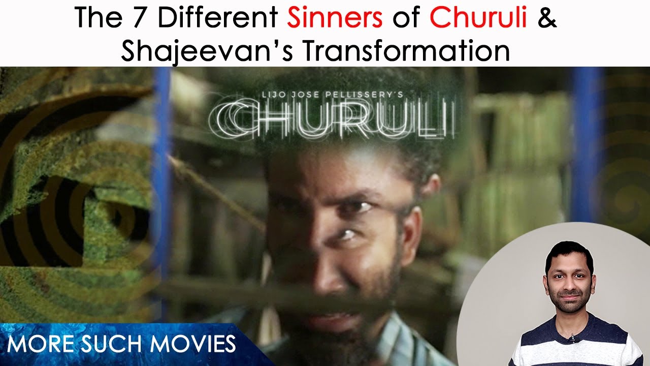 Churuli Movie & Climax Explained | A Video Essay | More Such Movies ...