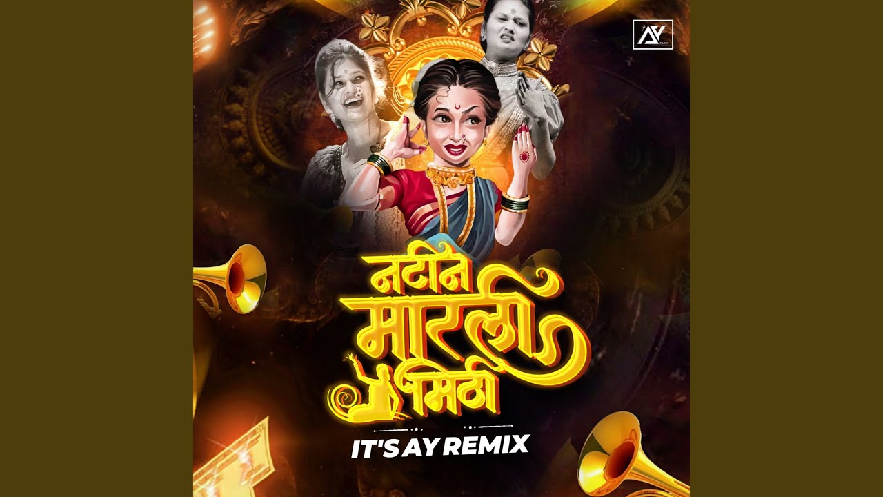 Kamal Zali Swapnat Ali Rani Mukharji Nati Tya Natin Marli Mithi Marathi ...