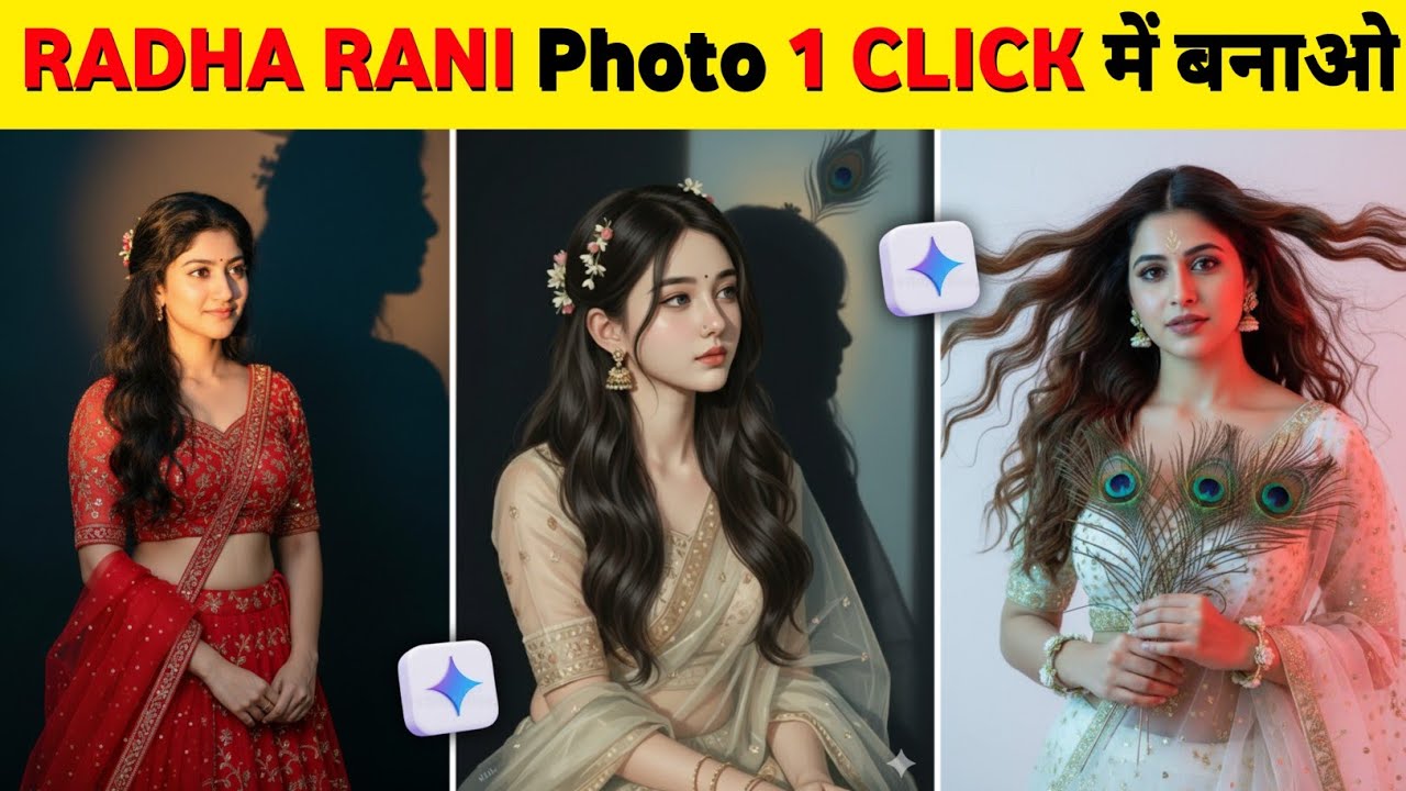 Trending radha rani Ai Retro Style Vintage Photo Editing Prompts ...