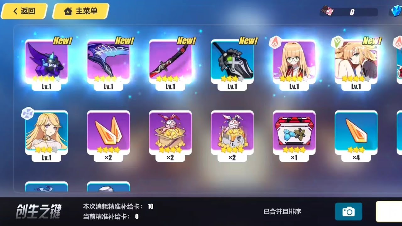 The Best Pull I Ever Seen!! Part 3 (Honkai Impact 3rd v5.1) - YouTube