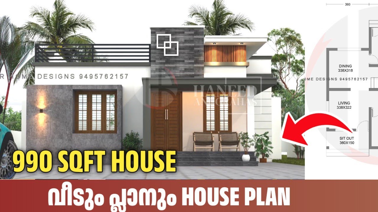 990 sqft House 🏡 Plan | kerala home 2 bedroom |4 cent plot - YouTube
