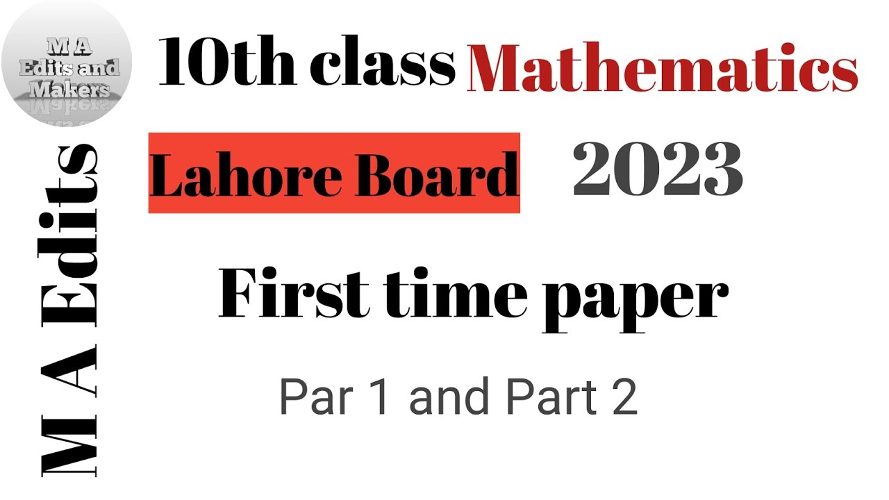 10th class math paper 2023 Lahore Board First time // Subscribe please ...