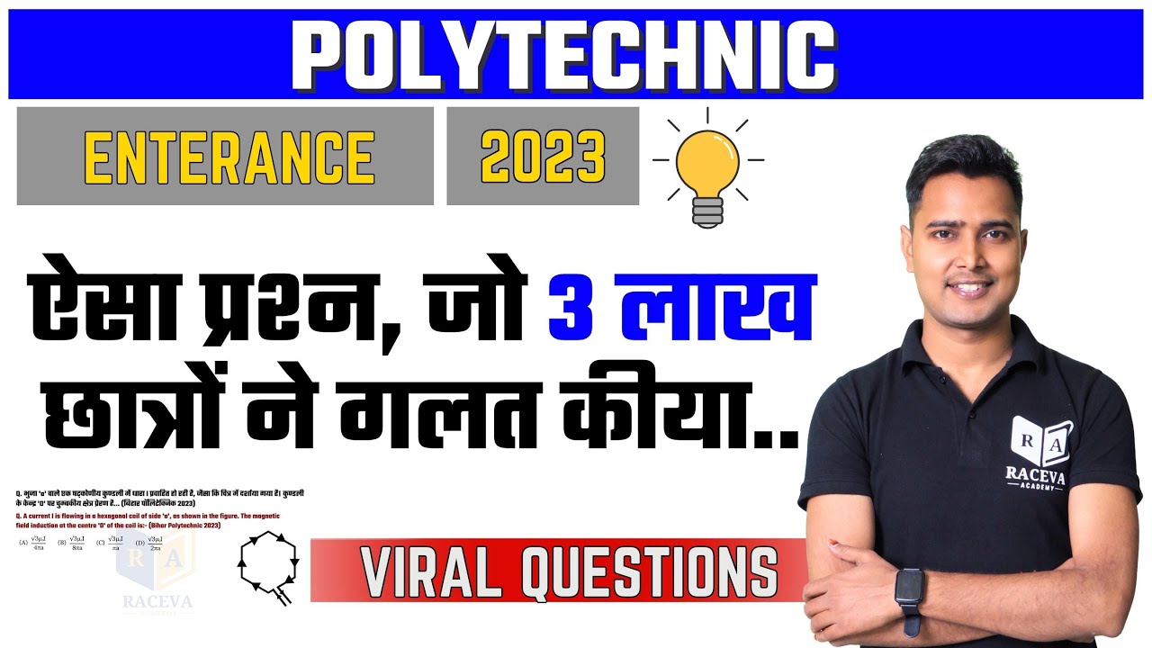 Polytechnic Viral Question Paper 2023 | Polytechnic Hard Question 2023 ...