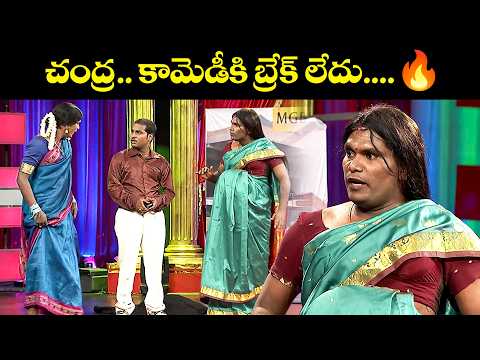 Chammak Chandra Top 5 Skits | Extra Jabardasth | 20th April 2026 | ETV Telugu