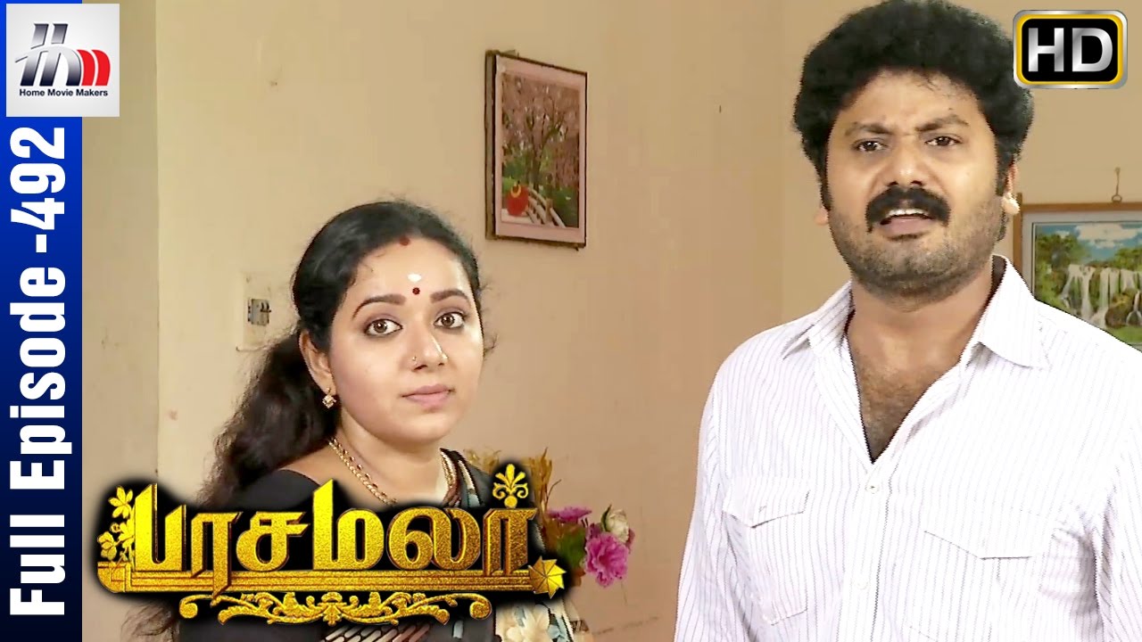 Pasamalar Tamil Serial | Episode 492 | Pasamalar Full Episode | Home ...
