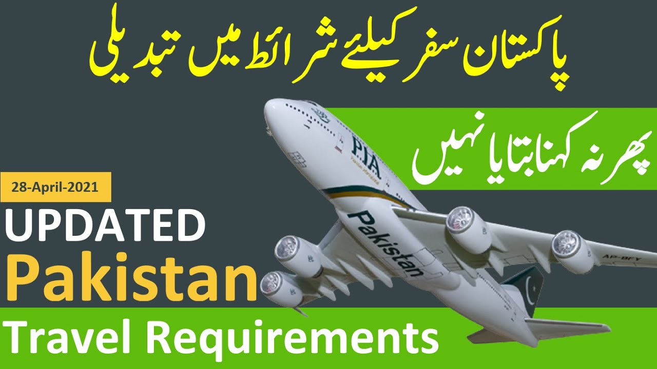 Pakistan has updated its travel Requirements from 18 April - YouTube