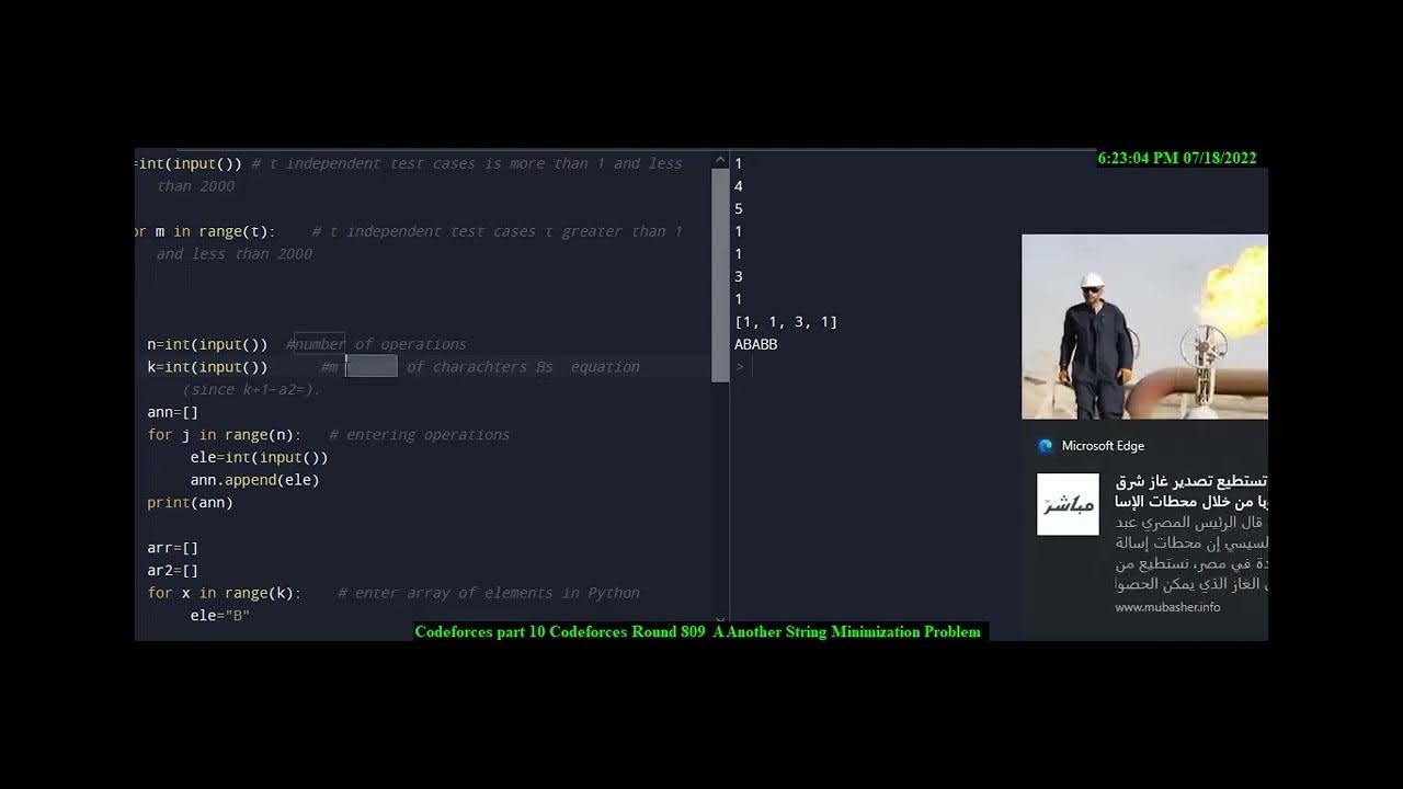 Codeforces part 10 Codeforces Round 809 A Another String Minimization Problem - YouTube