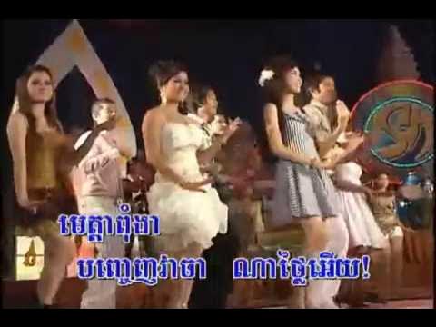 Sen Ranuth - SM VOL. 80 - YouTube