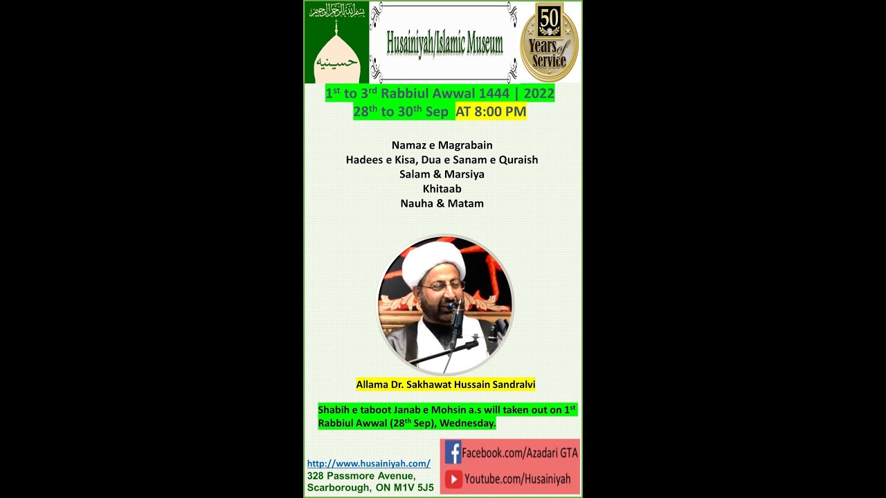 Majlis 2nd Rabiul Awal 1444 | Moulana Dr. Sakhawat Hussain Sandralvi September 29 2022 - YouTube