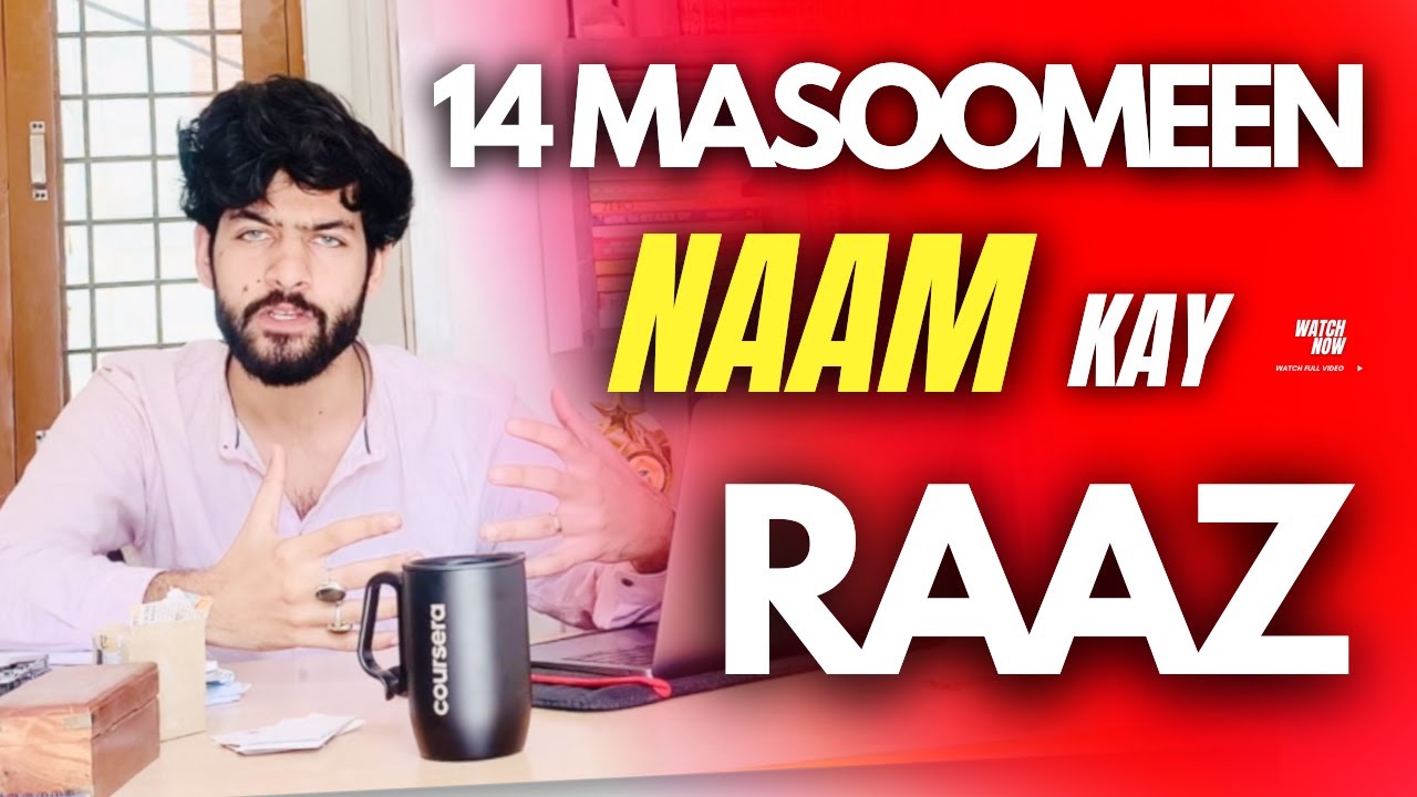 Names Of 14 Masoomeen AS + Kunniyat (Laqab) | Daniel Rizvi - YouTube