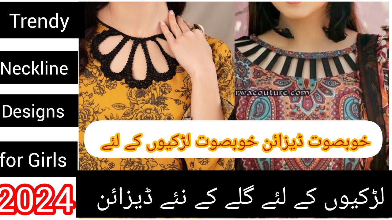 Trendy neckline designs for girls|kurti neck design|Neck design with ...